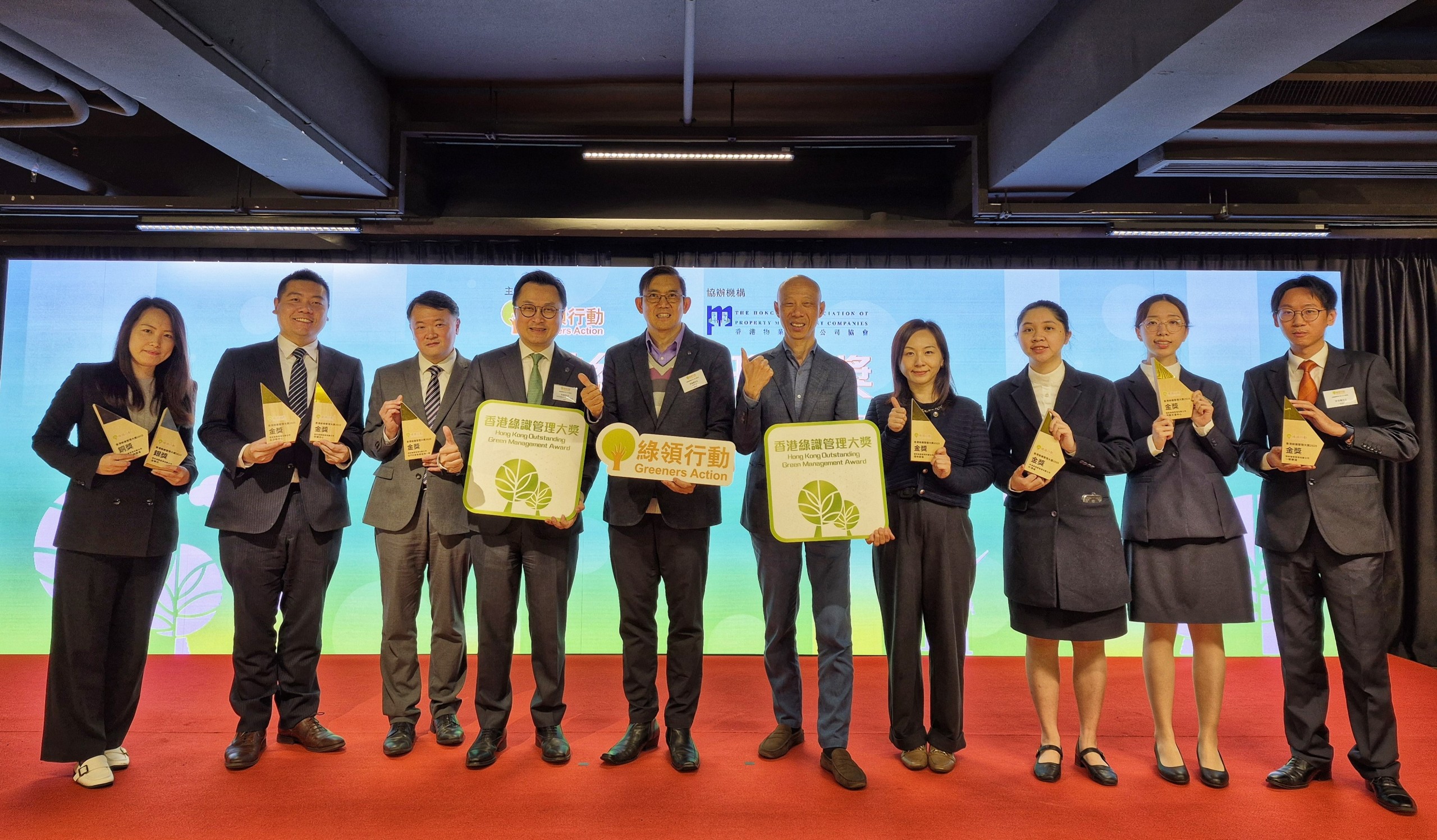 Hong Kong Outstanding Green Management Award 2025 - Sino Property Services