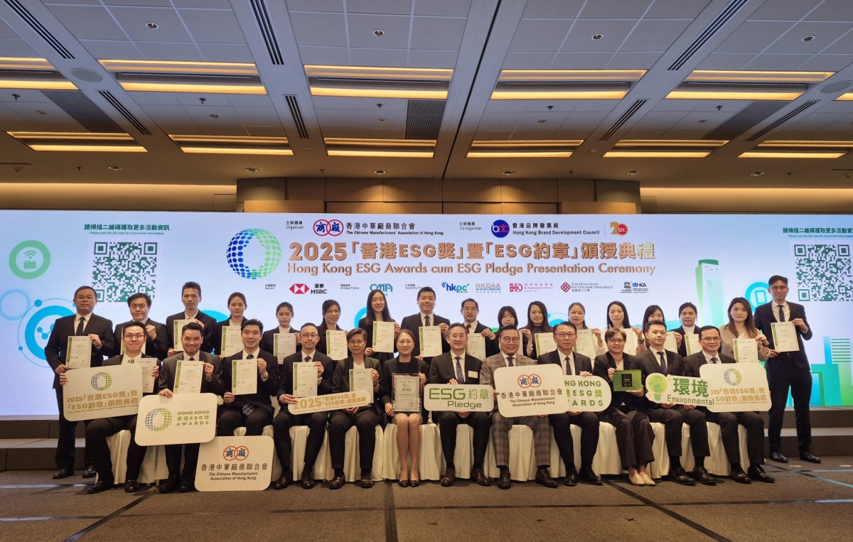 Hong Kong ESG Awards and ESG Pledge Scheme 2025 - Sino Property Services